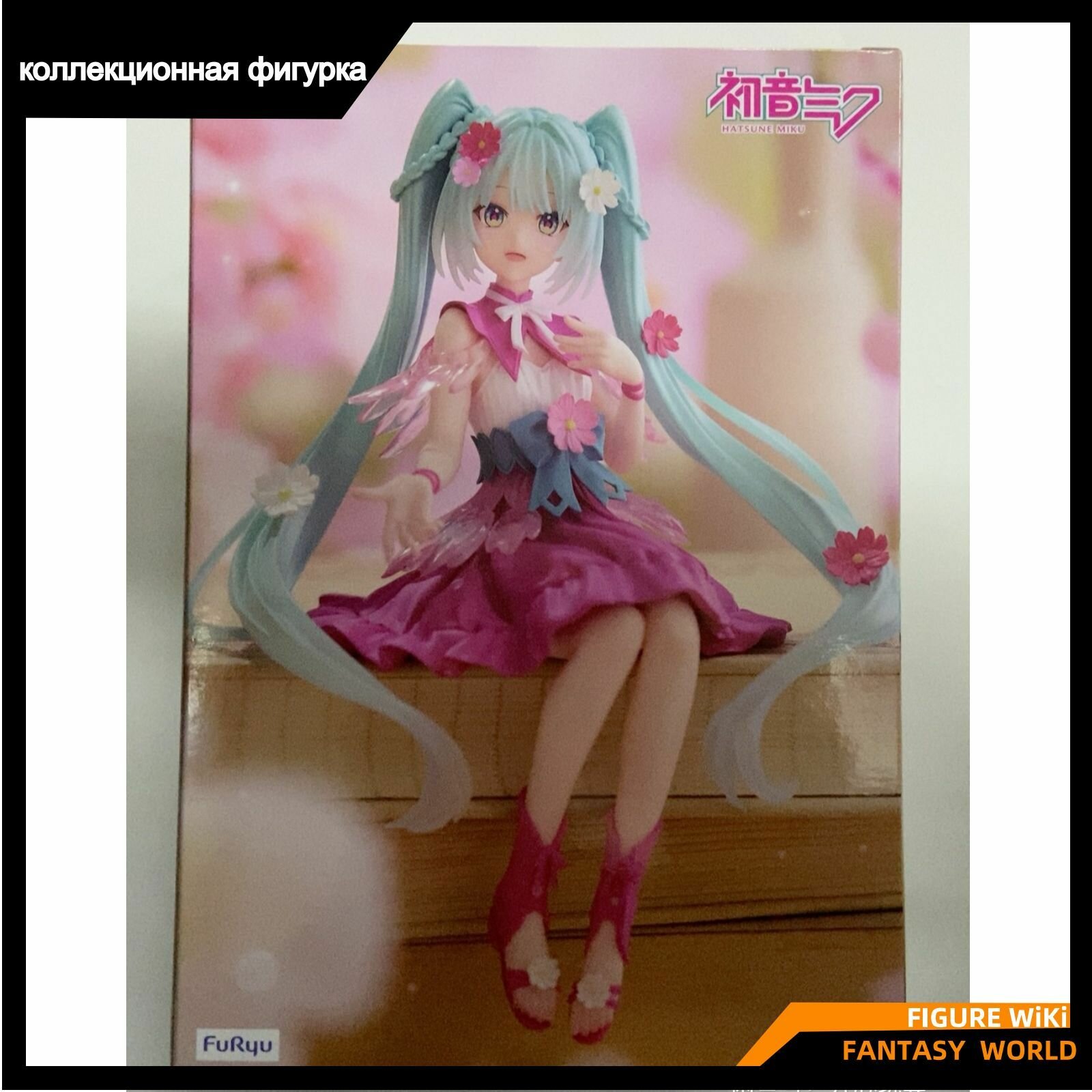 Фигурка Хацунэ Мику Цветочная Фея Космос / FuRyu Hatsune Miku Flower Fairy Cosmos Noodle Stopper Figure