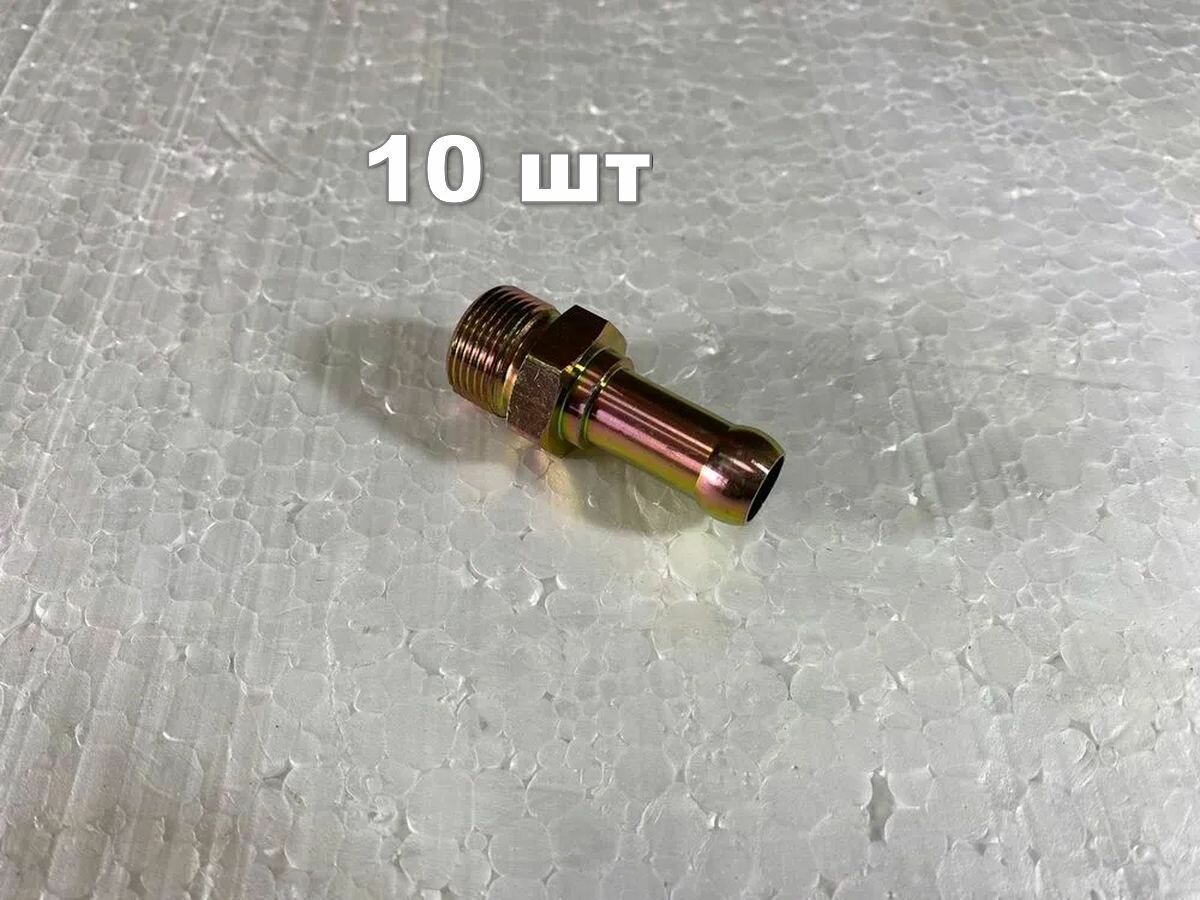 Штуцер переходник с наружней резьбой M22*1.5-16mm 10шт
