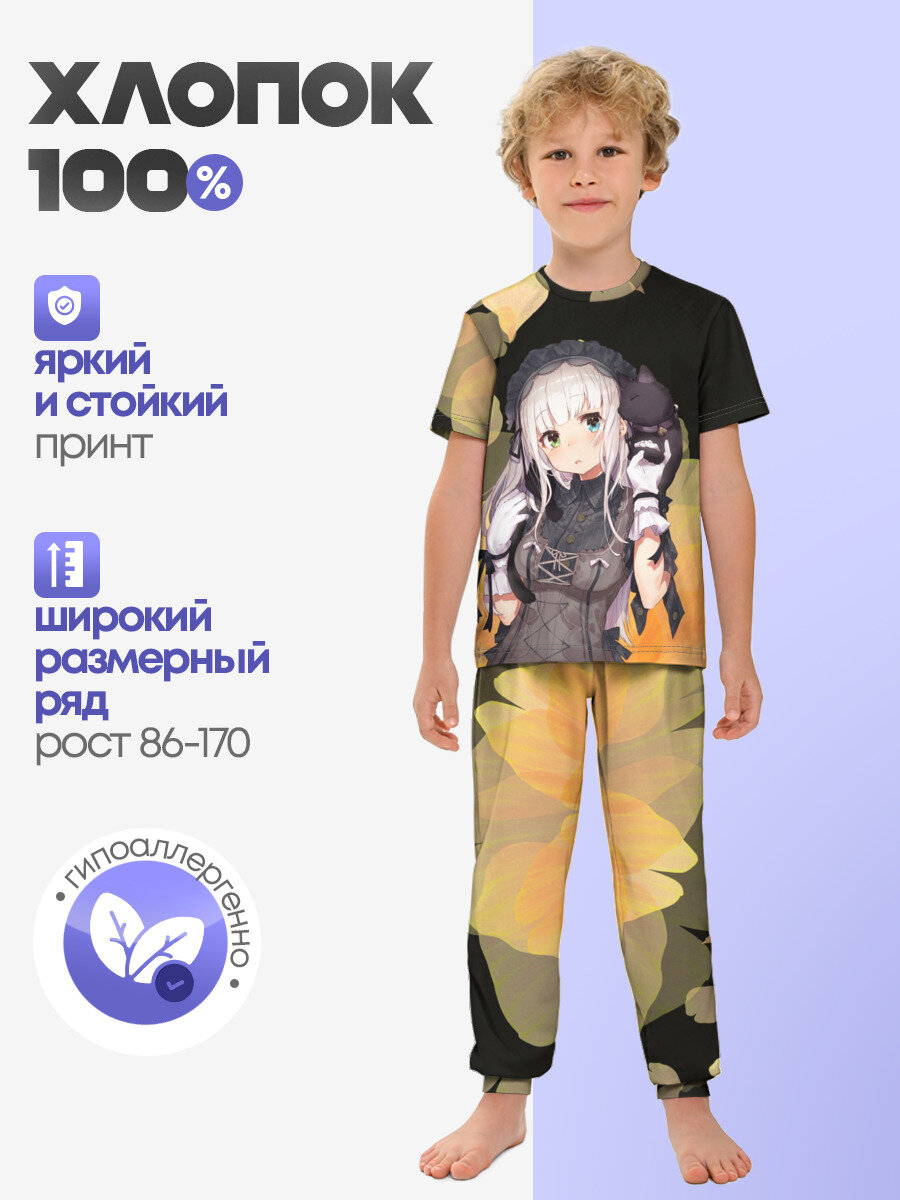 Пижама Аниме