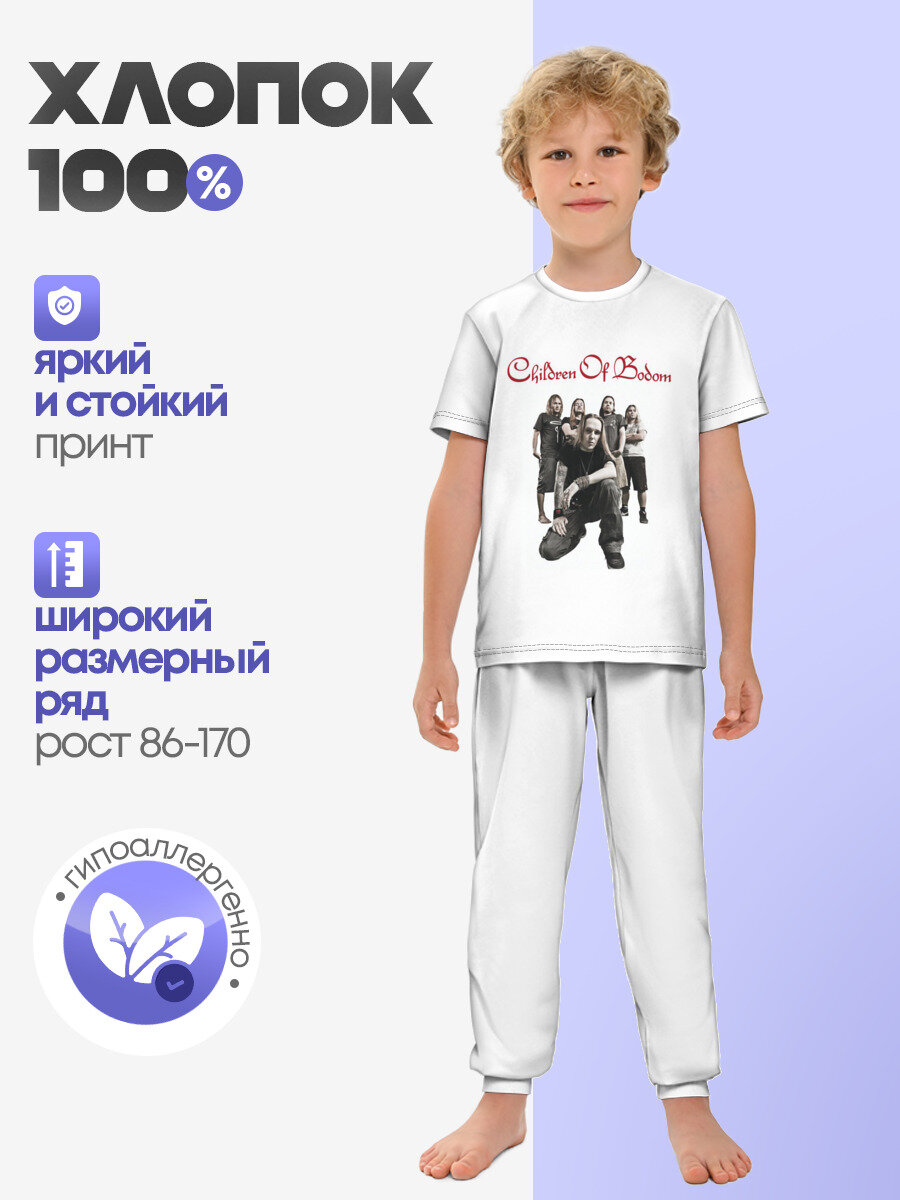 Пижама Lacotton.ru Children of Bodom