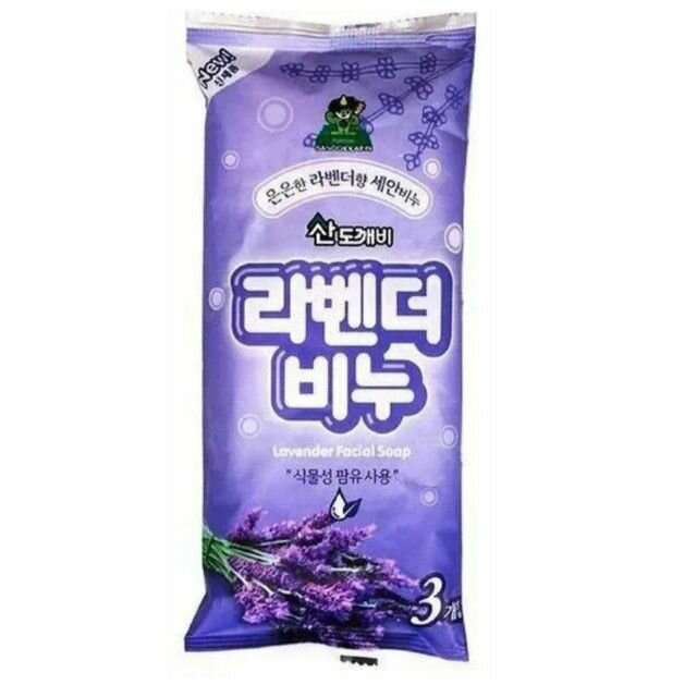 Sandokkaebi Косметическое туалетное мыло для лица, на основе плодов масличной пальмы с ароматом лаванды, в упаковке 3 шт по 80г