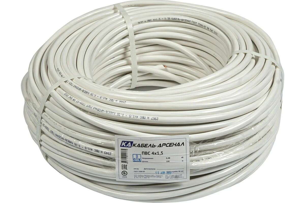 Провод ПВС Кабель-Арсенал 4x1,5 ГОСТ 100 м KARS-51657