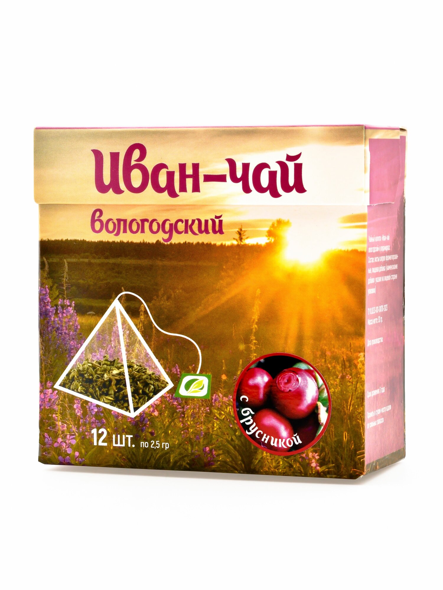 Иван-чай фито Fit, вологодский, с брусникой, в пирамидках - быстро и вкусно