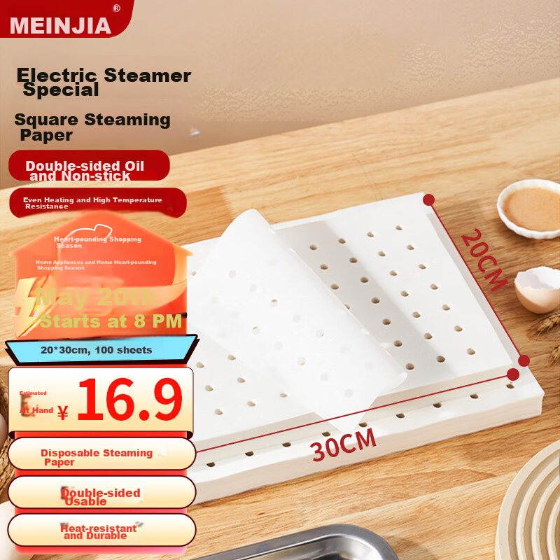 MEIJINJIA Steamer Paper, 20*30cm, 100 Sheets, Specialized Paper for Electric Steamers, Dumpling Liners, Steamer Trays, Disposable Baking Utensils