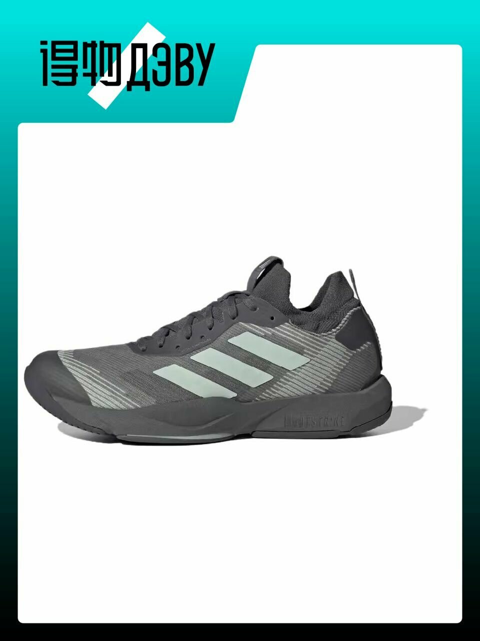 Кроссовки RAPIDMOVE ADV