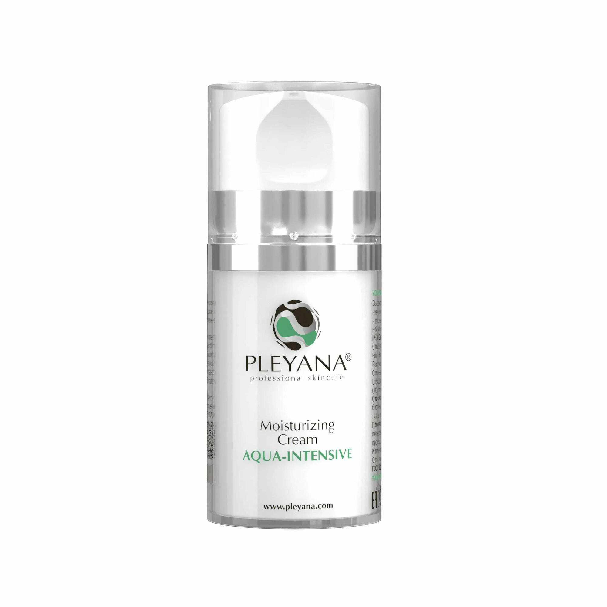 Увлажняющий крем аква-интенсив - 50 мл/ PLEYANA