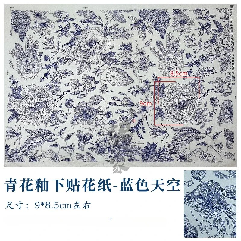 Переносная бумага для керамики 37x53 см tiao kong