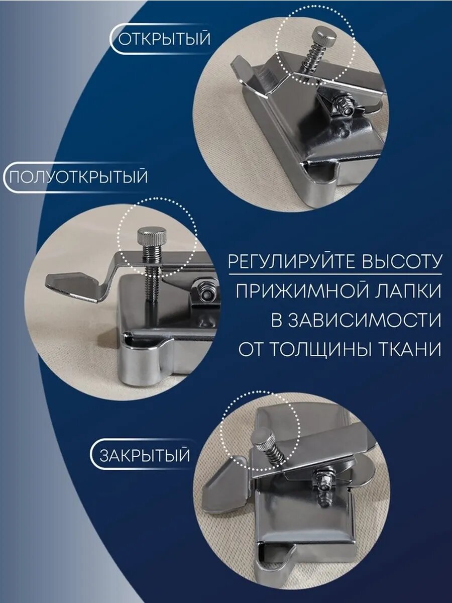 Универсальный магнитный помощник для шитья