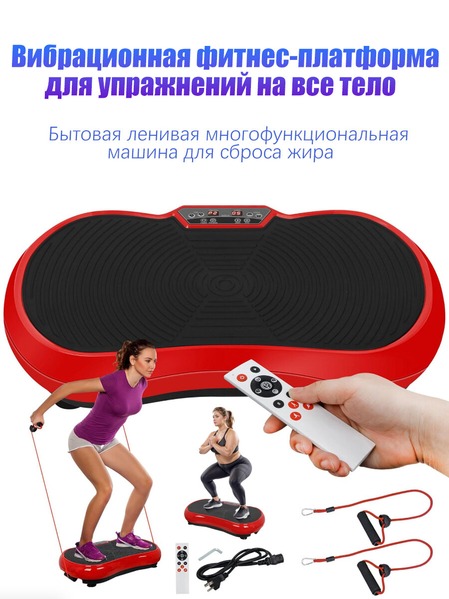 Тренажер для фитнеса на вибрирующей доске
