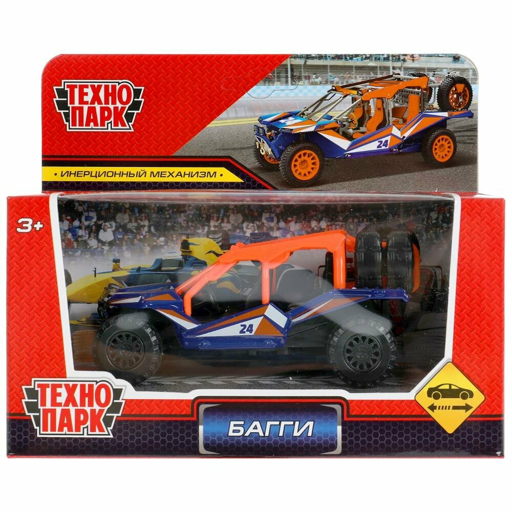 Технопарк Машина Багги Автоспорт 12 см синий, металл СНАВ-12SRТ-ВU с 3 лет