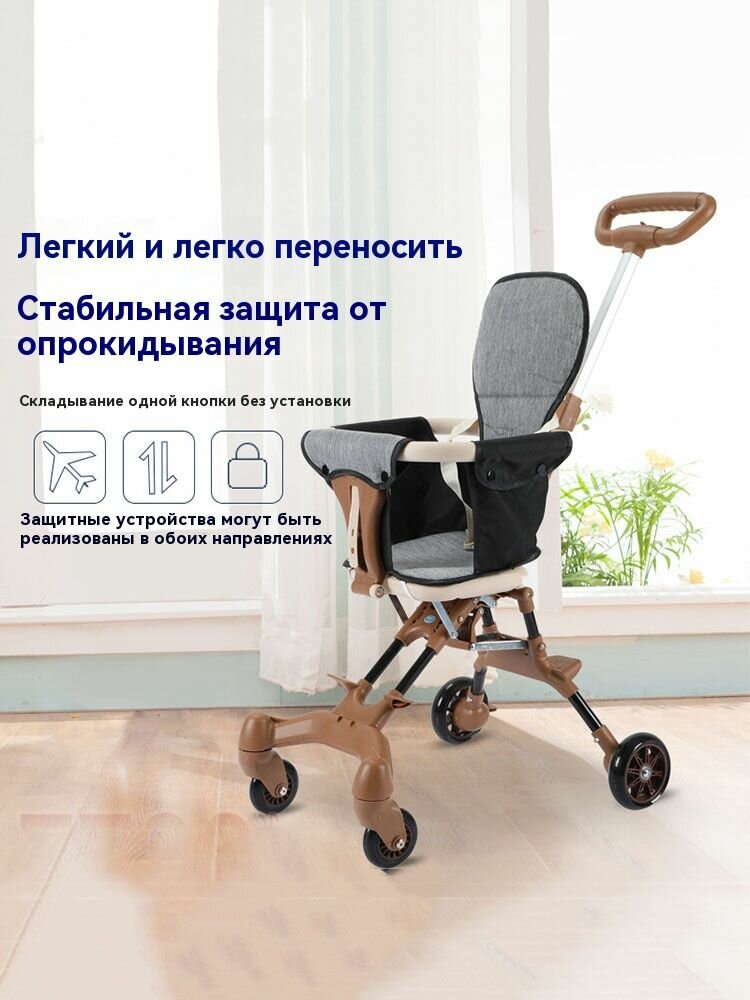 Универсальная детская коляска YR985, складная, 42x49cm, подходит для детей от 1 до 3 лет,