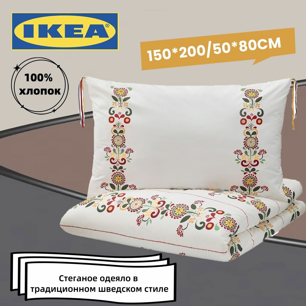 Комплект постельного белья
