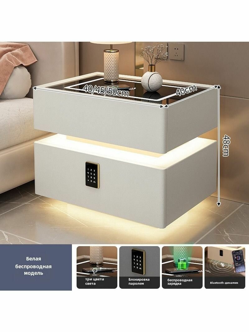 Тумба прикроватная