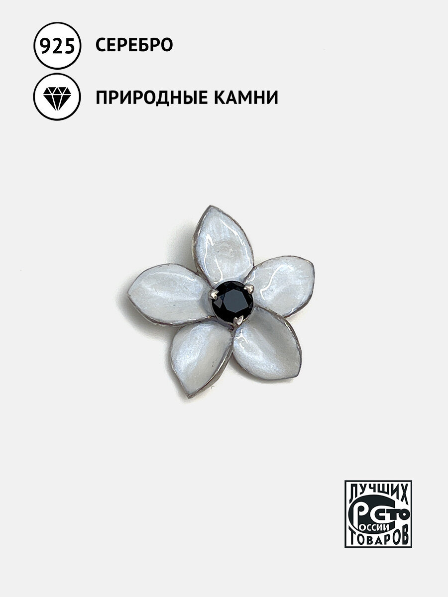 Подвеска, серебро, 925 проба, эмаль, шпинель