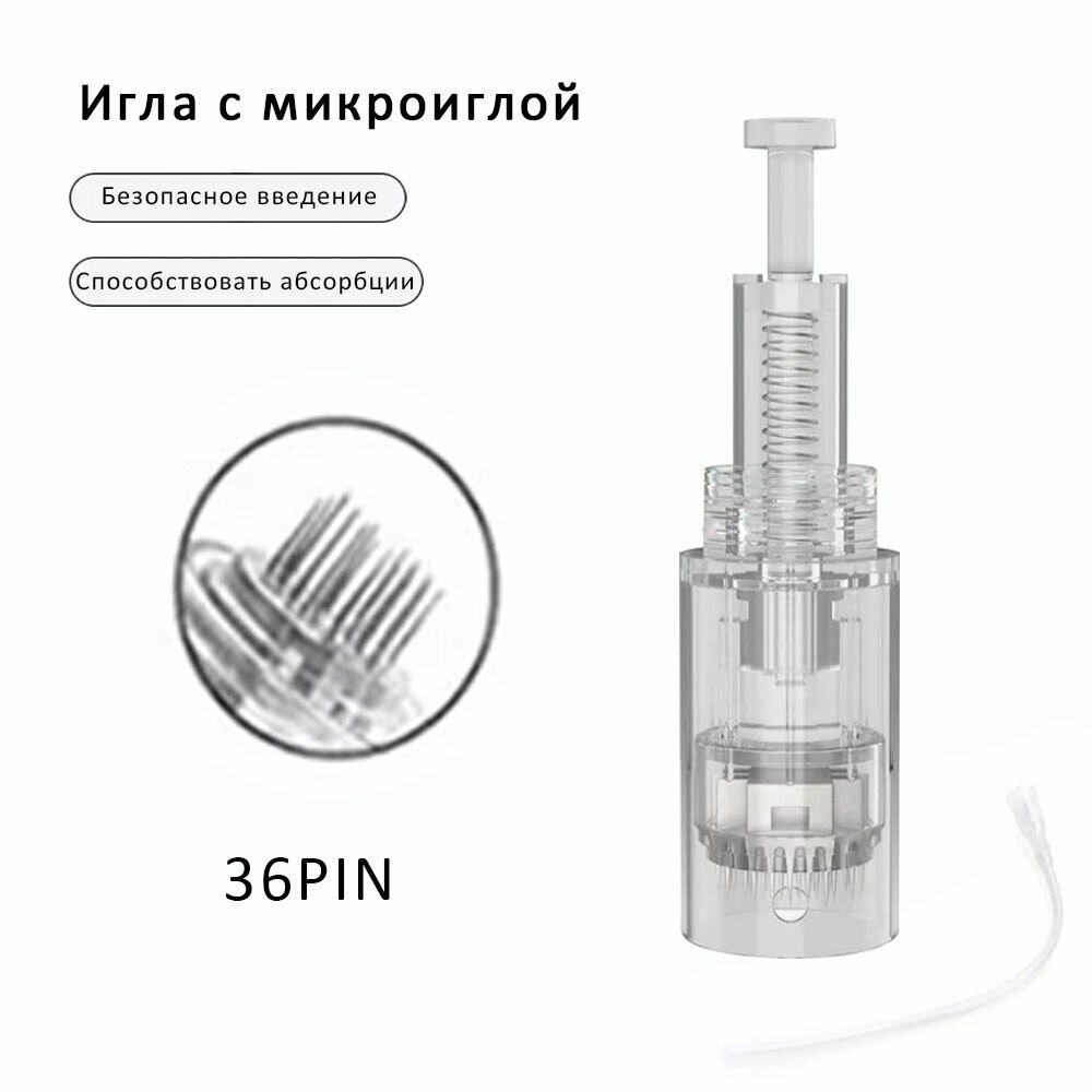Derma pen A1 Картридж для дермапен мезопен / 36 игл / синий длинный 50 шт