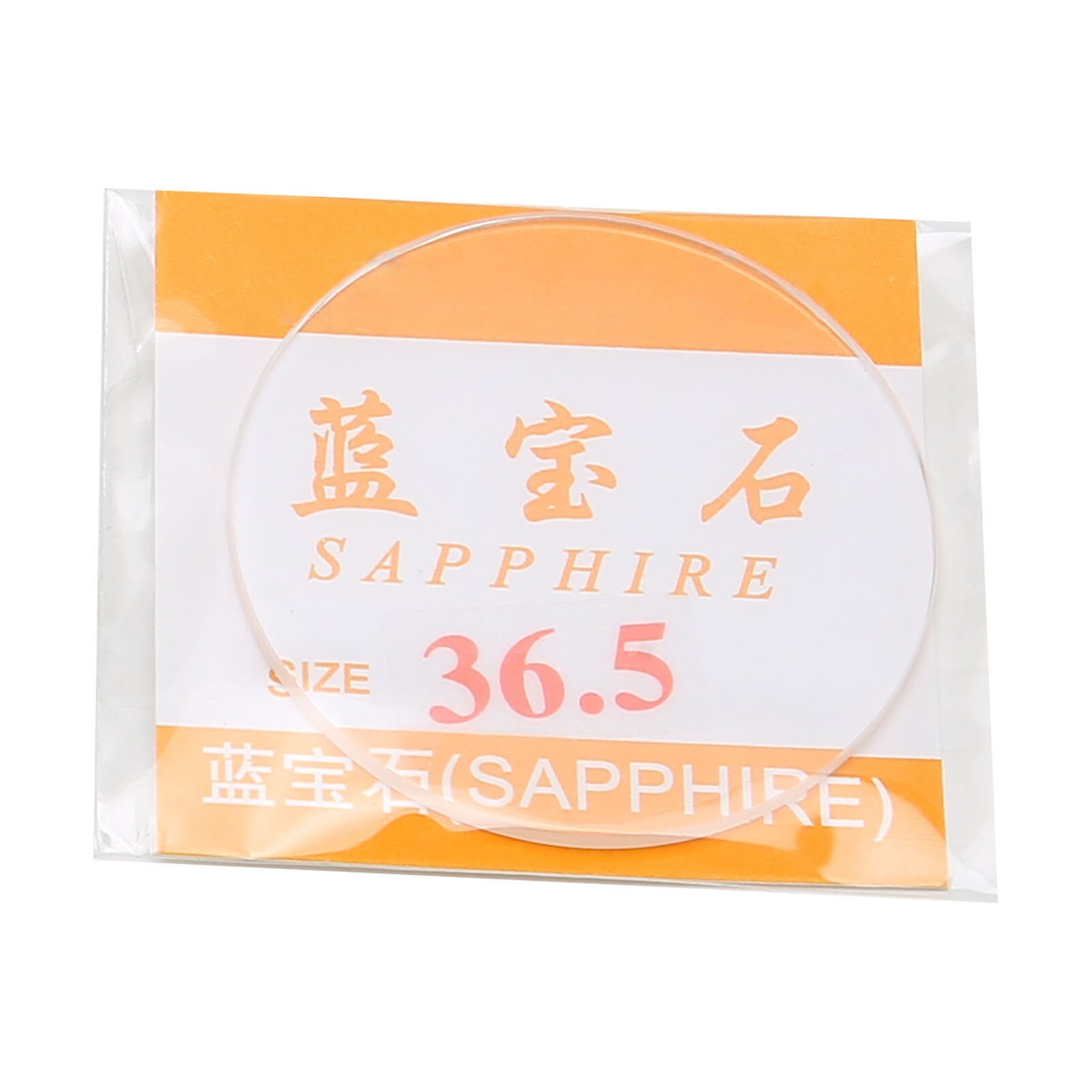 Круглое плоское стекло для часов, сапфировое стекло, сменная стеклянная линза для часов, аксессуары для часов, 36,5 мм/1,4 дюйма