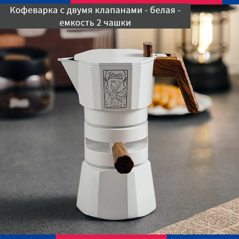 Открытый кемпинг кофе машина набор -jua