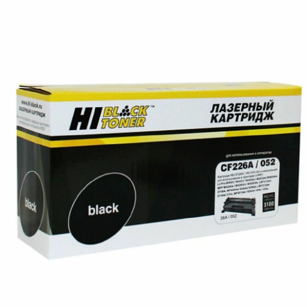 Hi - Black Расходные материалы CF226A Canon 052 Картридж для HP LJ Pro M402 M426 LBP - 212dw 214dw, 3,1K