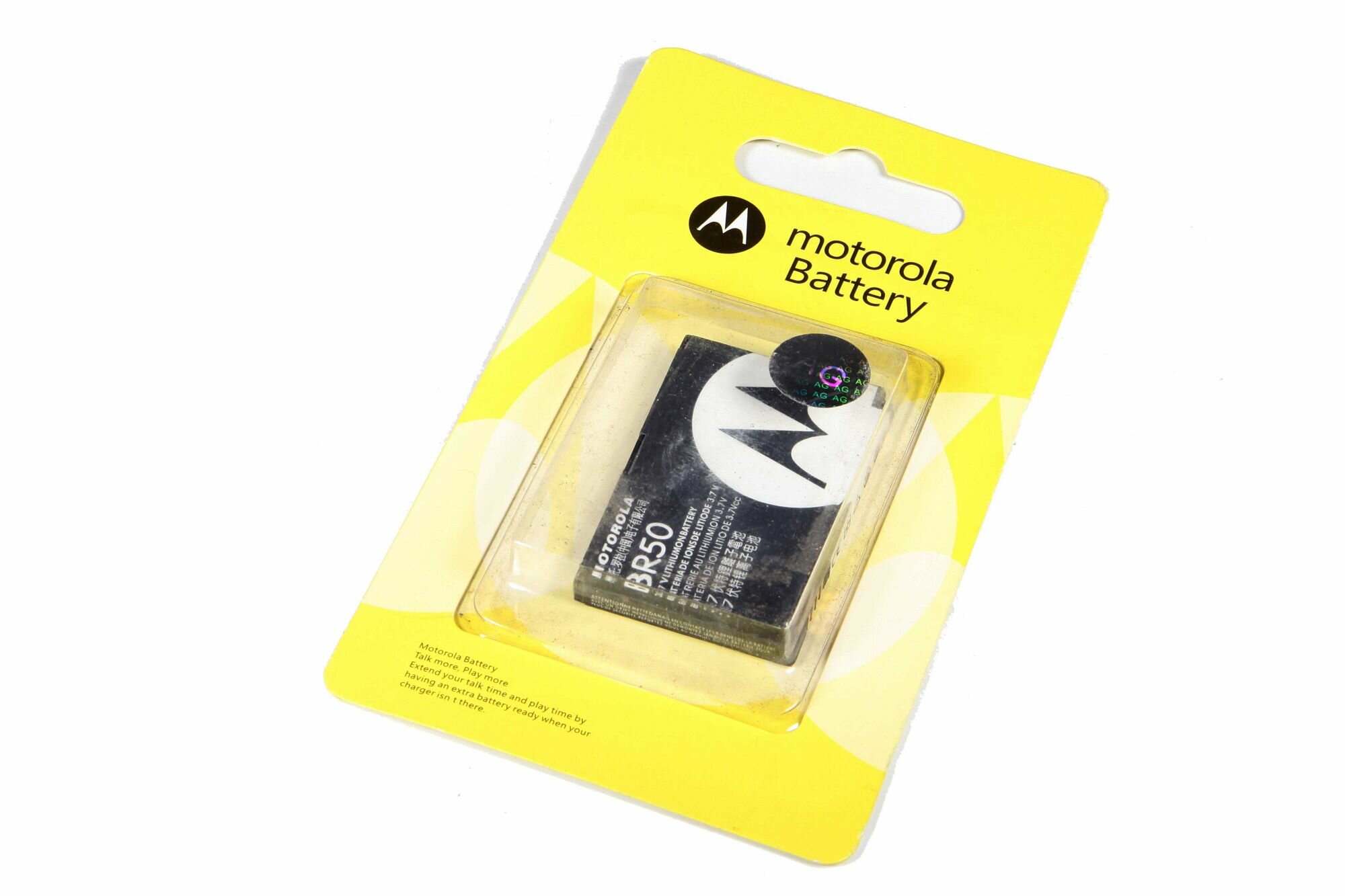 Аккумулятор для Motorola BR50 U6/V3/V3C/V3i/V3