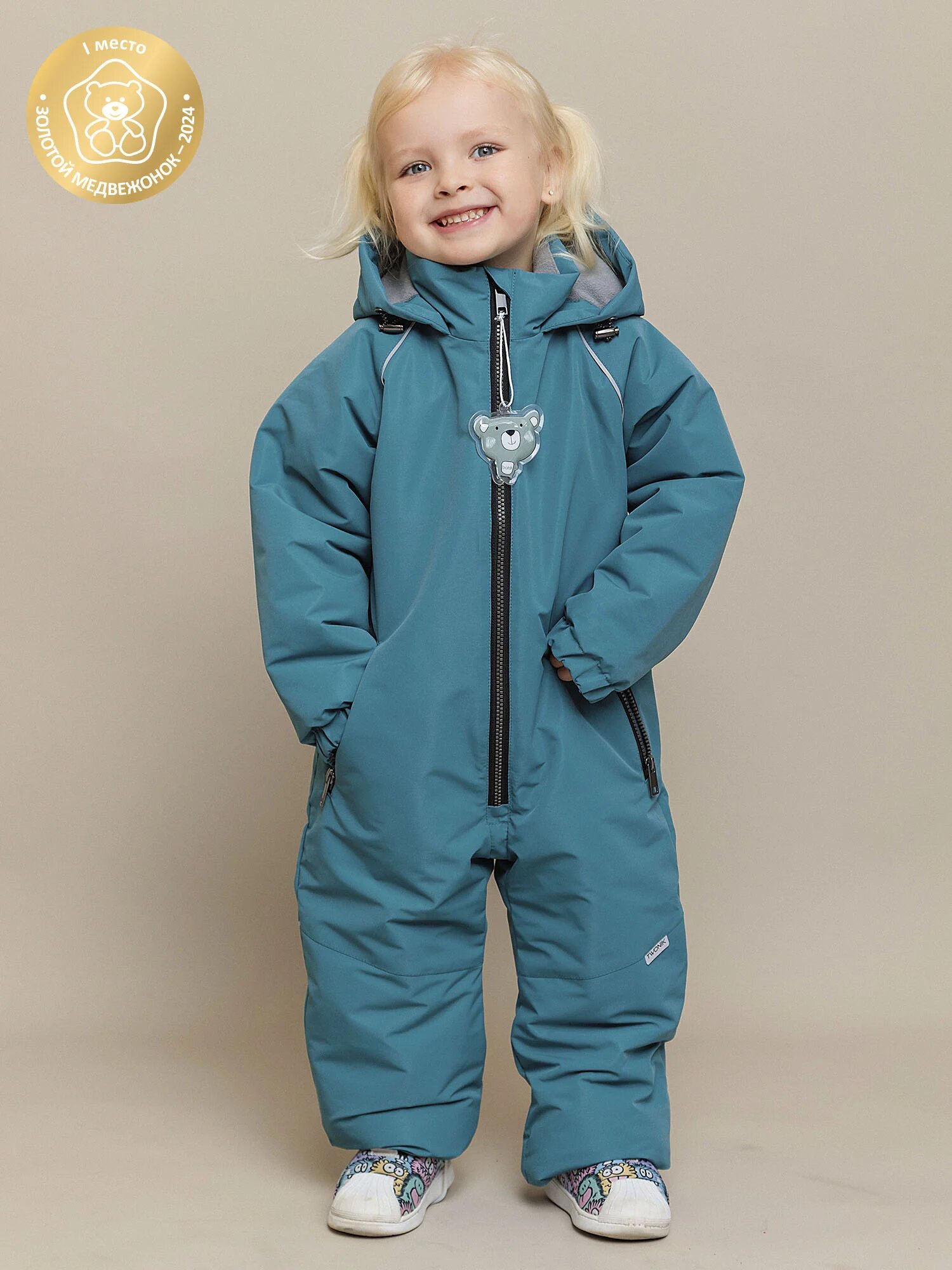 Комбинезон утеплённый