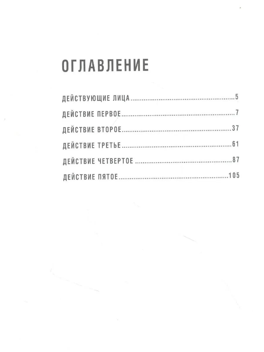 Гроза — фото 1