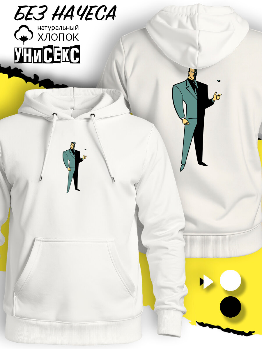 Худи Толстовка свитшот бэтмен двуликий