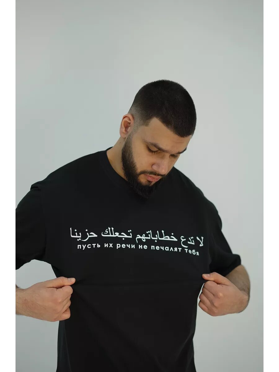 Футболка спортивная NAFS