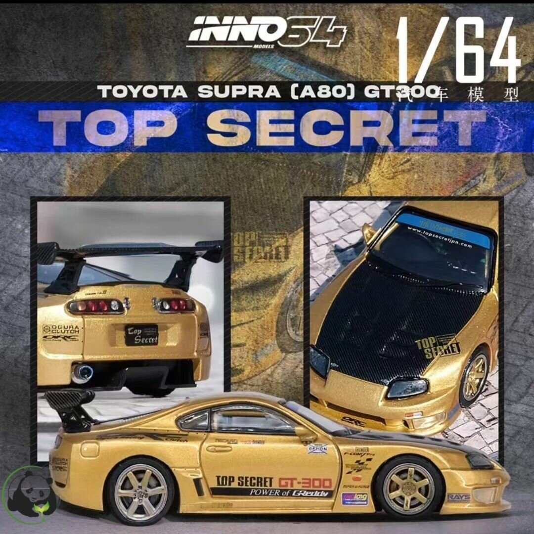 Машинка INNO 1/64 Toyota SUPRA A80 GT300 TOP SECRET gold Diecast Alloy Car Model Collection Gift