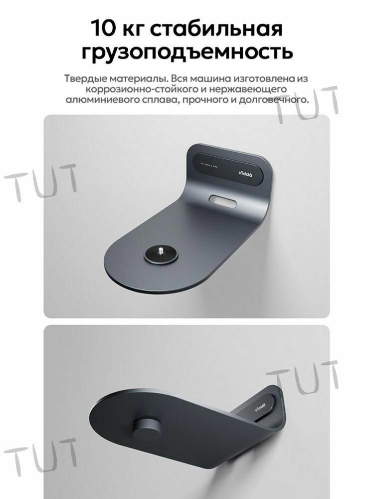 Настенный кронштейн Vidda ASW8 Вешалка из алюминиевого сплава Универсальный кронштейн для серии C2S/C2 Pro/C2 Ultra /C1S