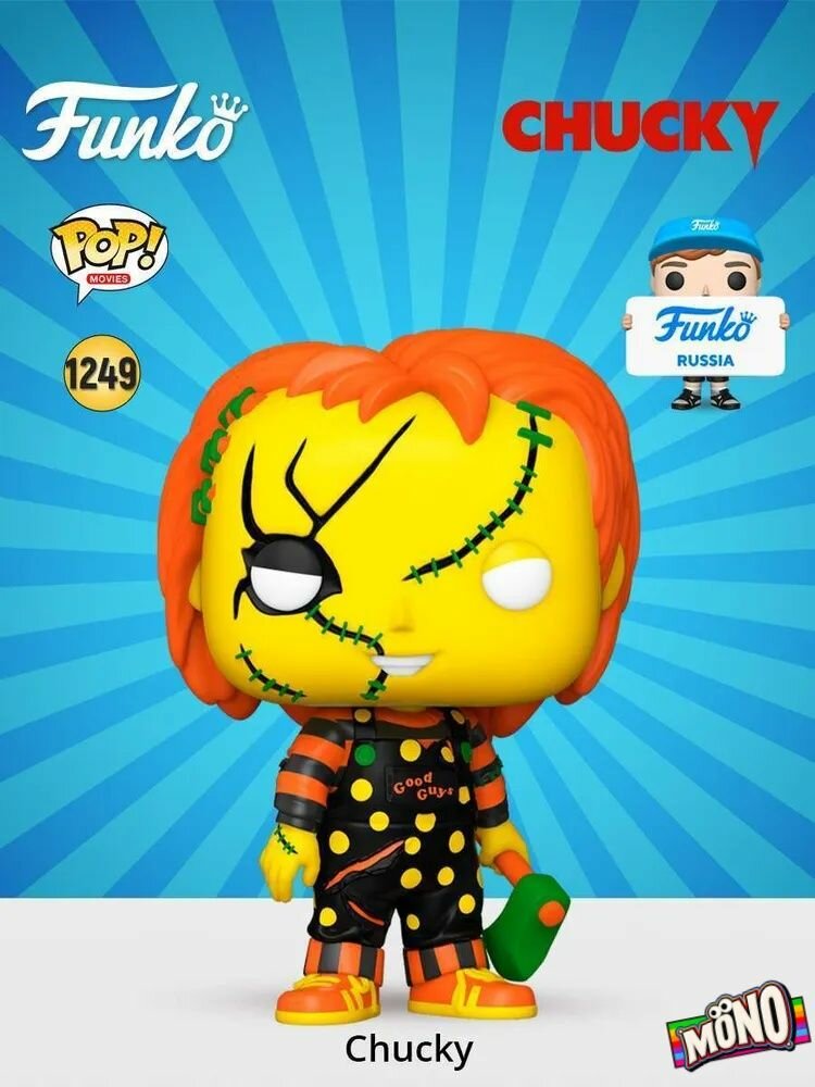 Фигурка-сюрприз "Чаки", Funko, пластик, 16см, статичная, для коллекционирования