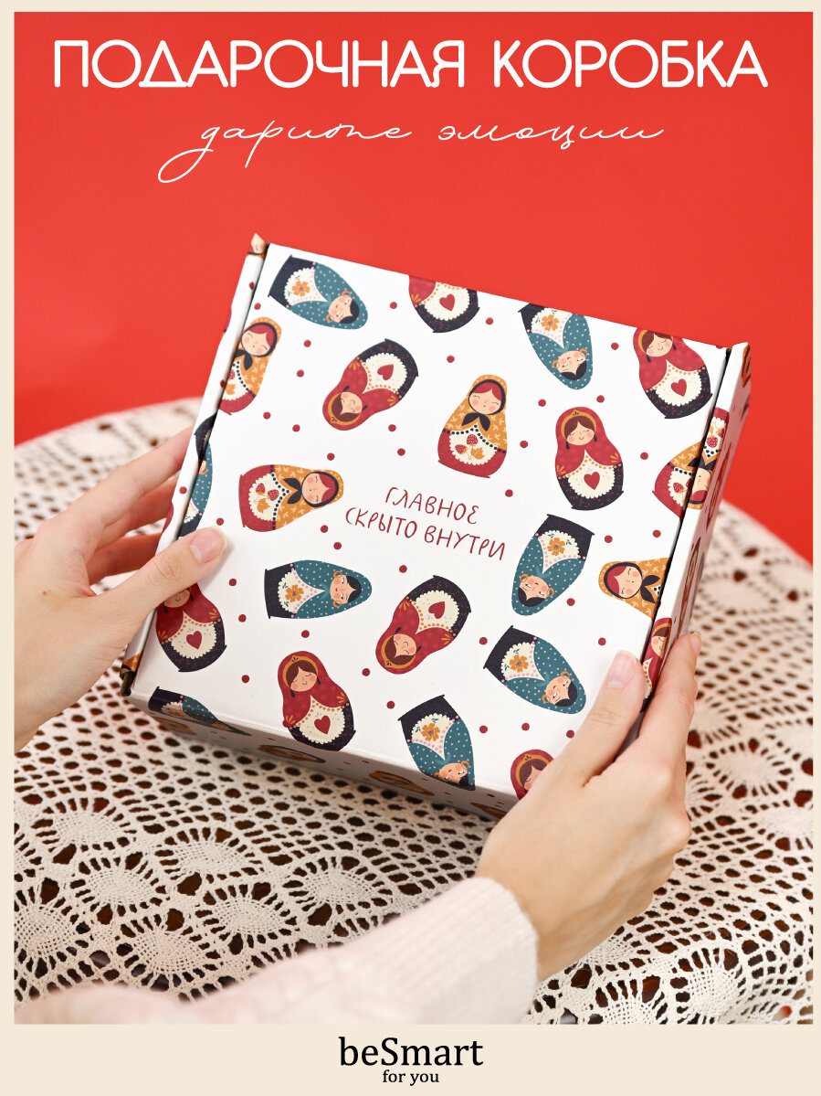 Подарочная коробка с наполнителем beSmart "Folk" 20х20х10 см