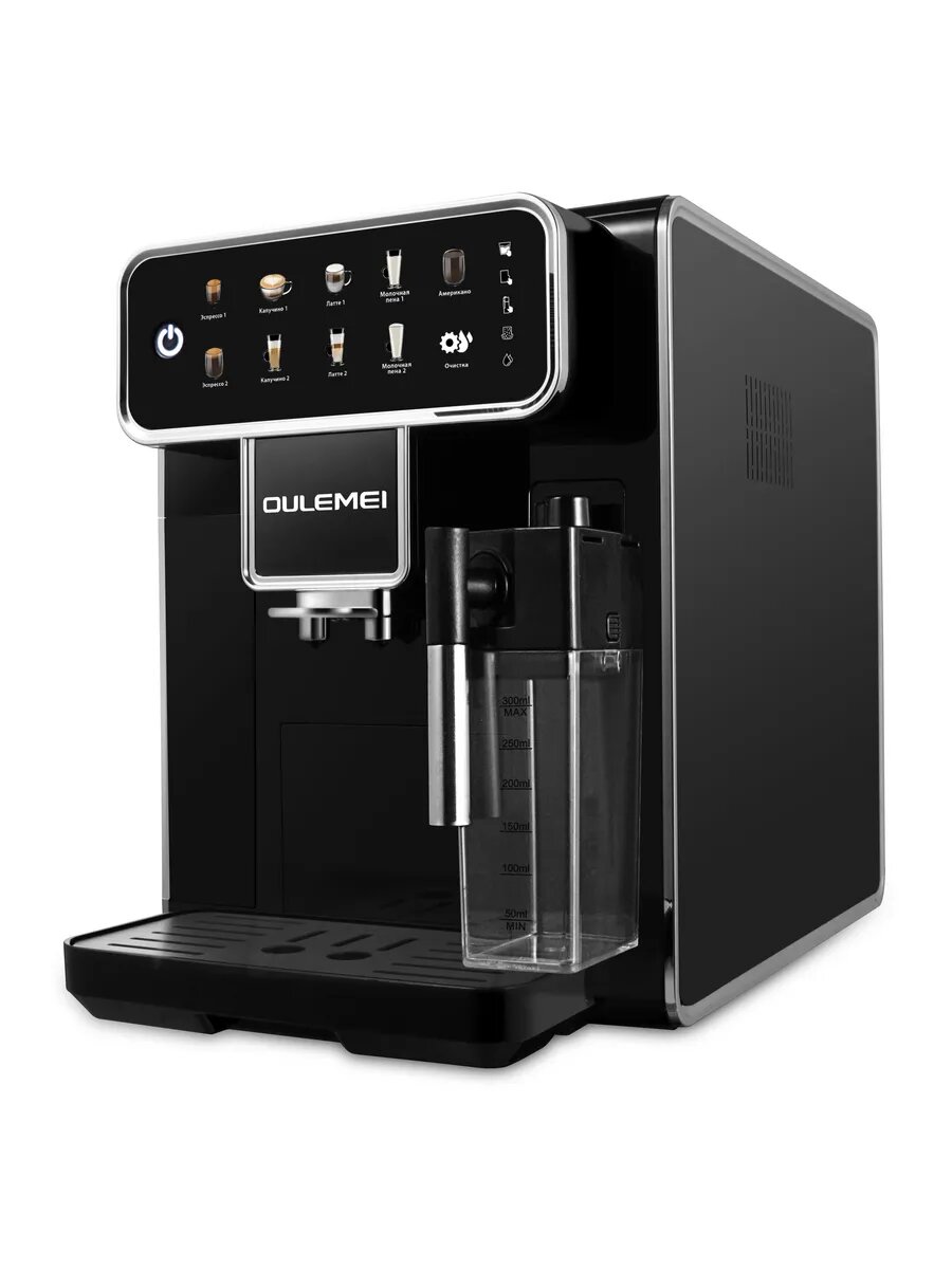 Кофемашина Oulemei OLM-KFB007 с капучинатором, автоматическая, 1,5л
