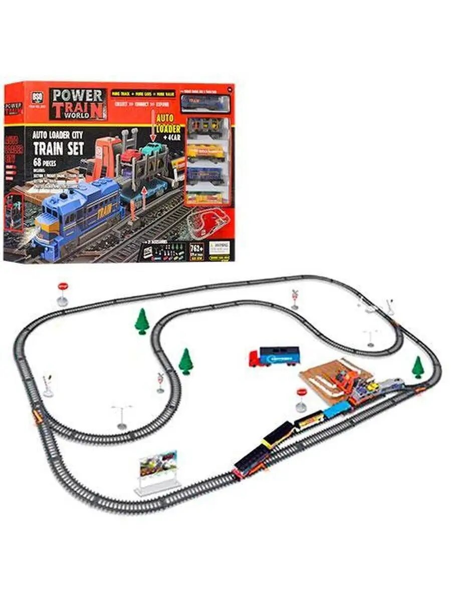 Железная дорога со станцией загрузки 2081