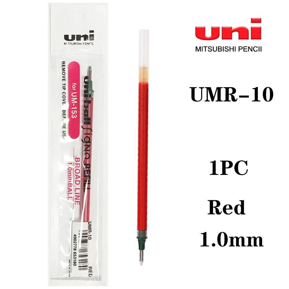 Uni-ball Signo UMR-10, красный, 1.0 мм, 1шт