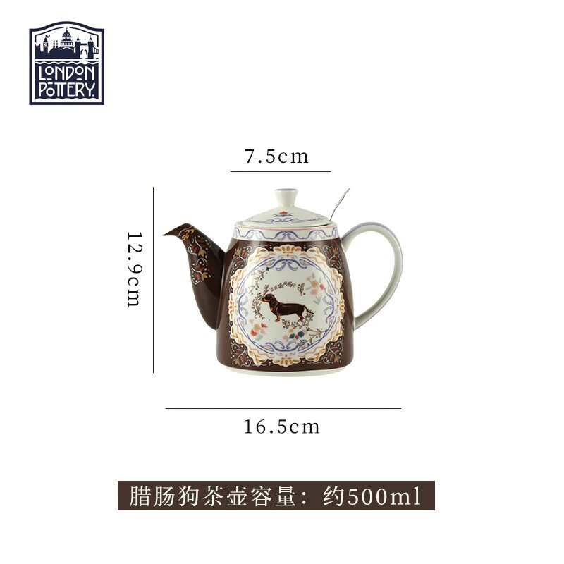 London Pottery керамический чайник 500 мл