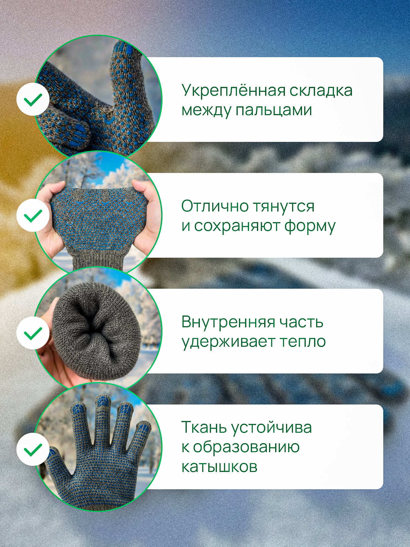 Перчатки утепленные — фото 1