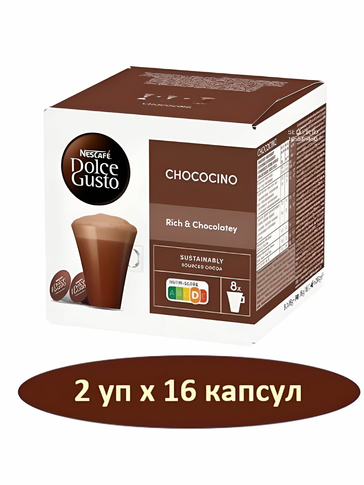 Кофе в капсулах Dolce Gusto CORTADO ESPRESSO CHOCOCINO. Упаковка 16 капсул. 2 шт.