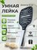 Лейка для душа 8 режимов