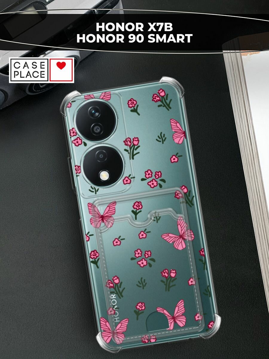 Чехол на Honor X7B/90 Smart (Хонор X7B/90 Смарт) с картой и принтом Паттерн бабочки и цветы