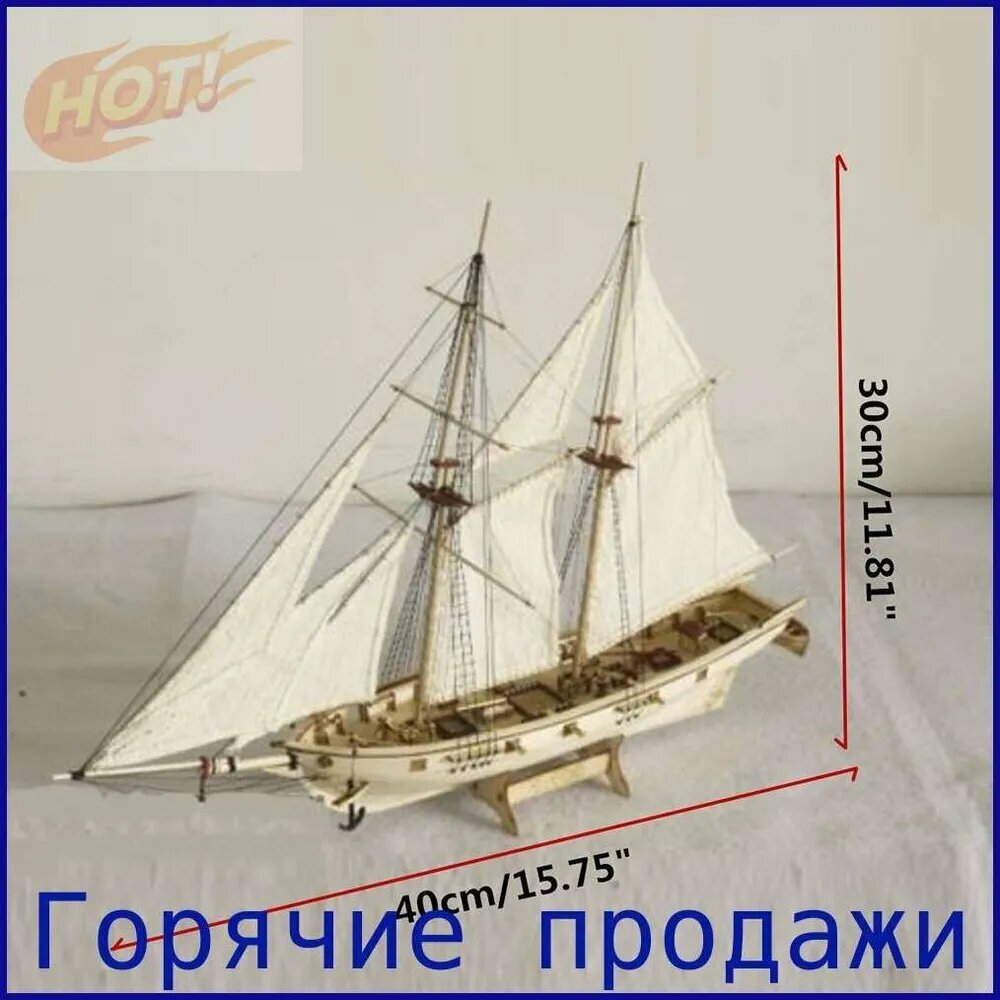 Модели для сборки/ деревянная модель корабля/Харко，Модель классического западного судна « Харко»