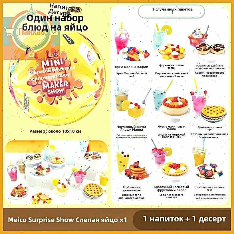 Миниверс Игровой набор Мини Еда Закусочная MGA's MINI VERSE