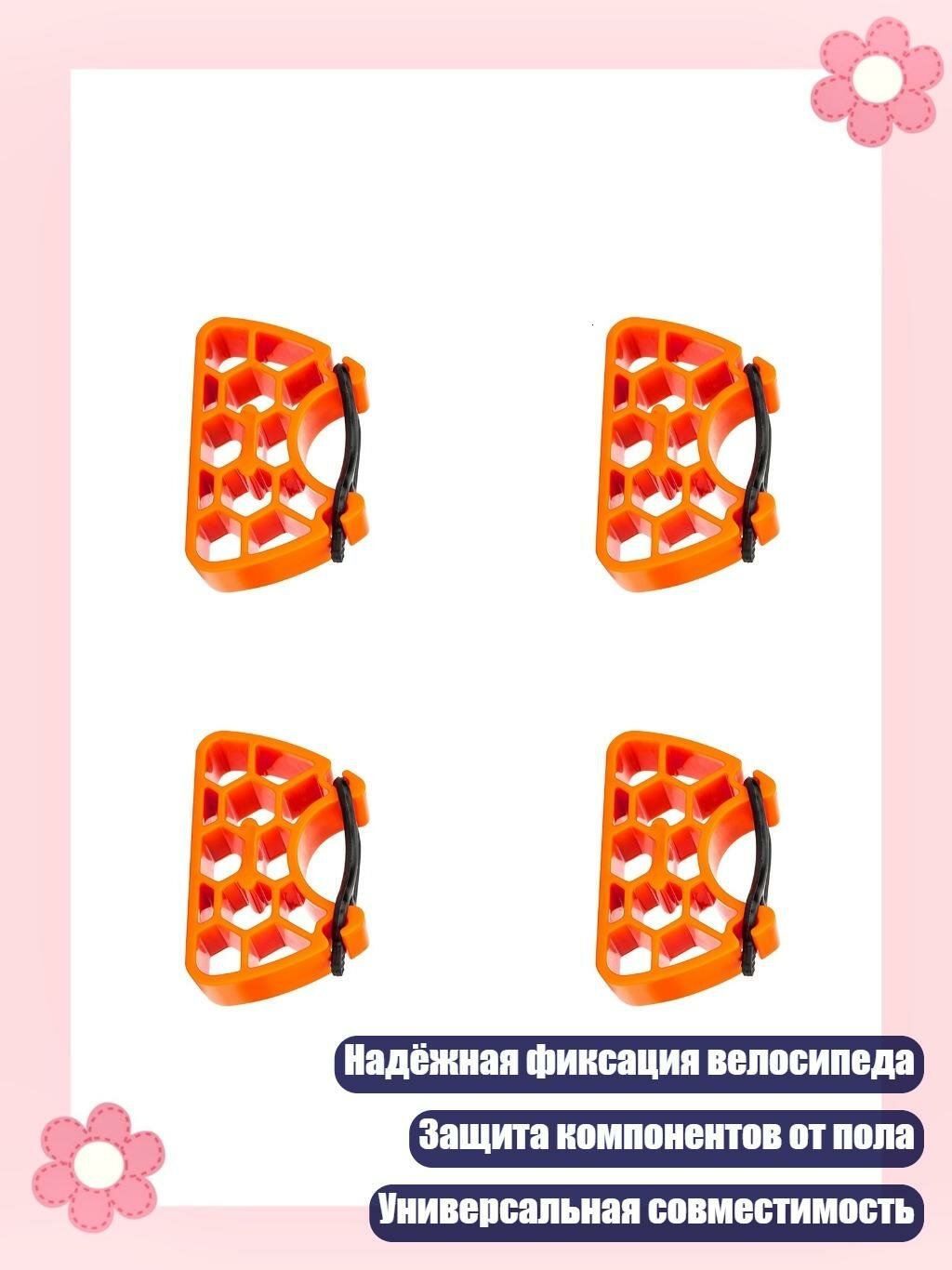 Кронштейны для руля велосипеда