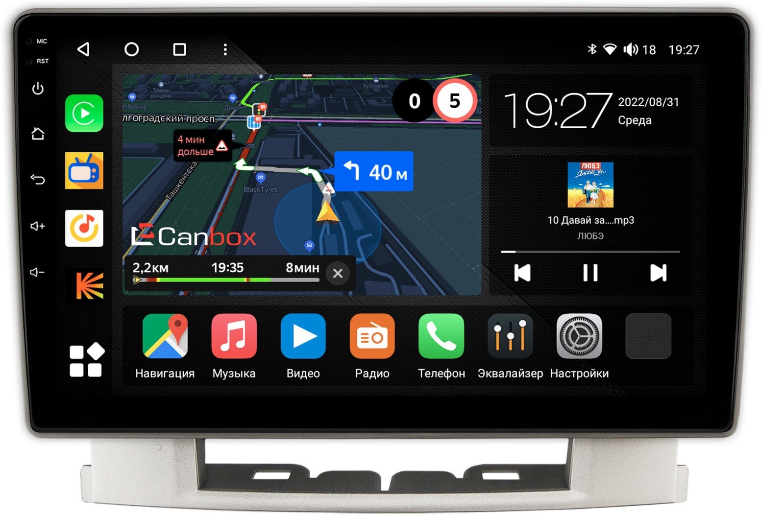 Штатная магнитола Opel Astra J 2009-2018 Canbox M-Line 4544-9-024 на Android 10 (4G-SIM, 2/32, DSP, QLed)