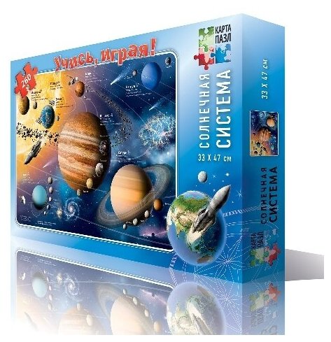 ГеоДом. Карта-пазл "Солнечная система" 260 деталей 33х47