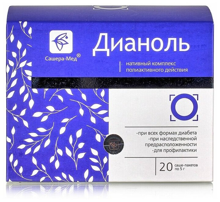 «Дианоль», при диабете, 20 саше по 5 г