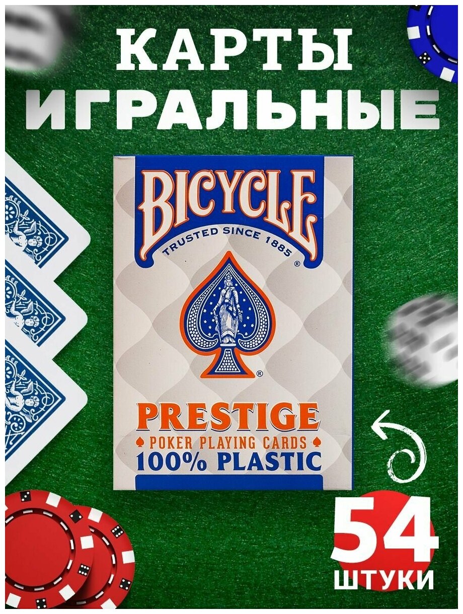 Карты игральные пластиковые 54 для покера, бриджа, виста, блэкджека, фокусов и пасьянса, колода покерных карт, подарочный набор