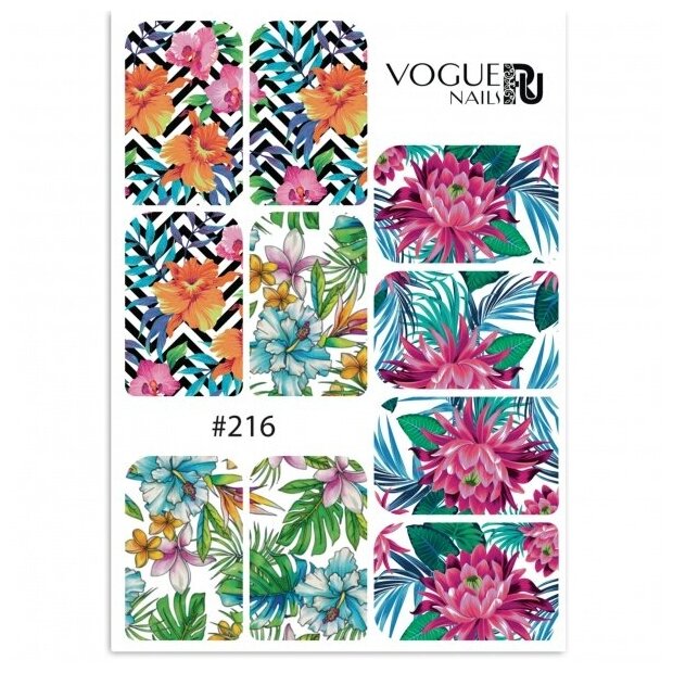 Слайдер-дизайн Vogue Nails №216, арт. СЛ216