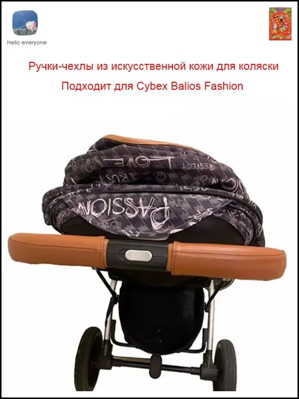 Коричневые чехлы на ручки коляски YOYO3 с молнией, мягкая PU-кожа, защита от пыли, аксессуары для бампера коляски