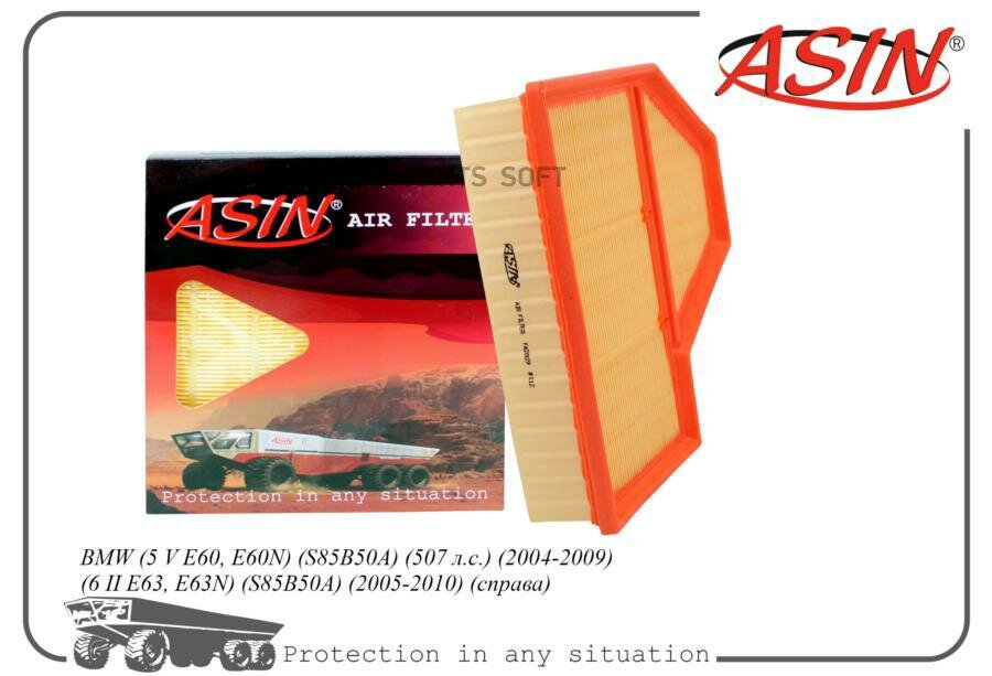ASINFA2829 ASIN Фильтр воздушный 13727834714/ASIN. FA2829 ASIN