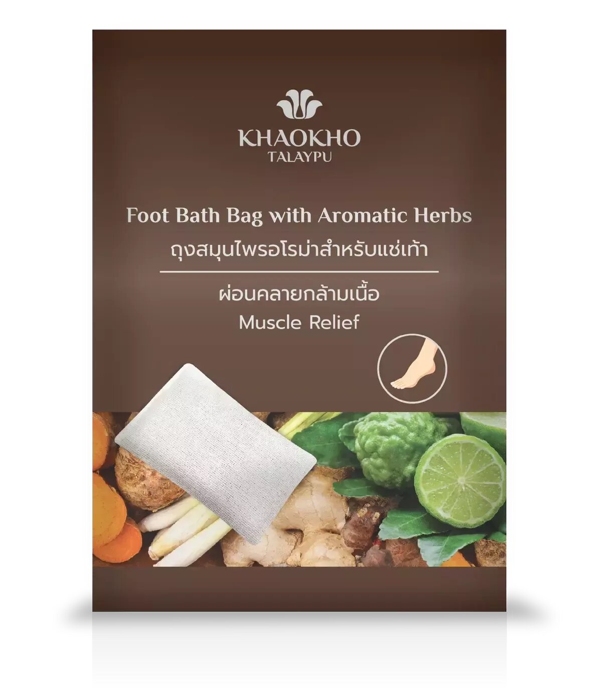 СПА-мешочек для ванночки ног Khaokho с тайскими травами против усталости, потливости и грибка 18 гр.